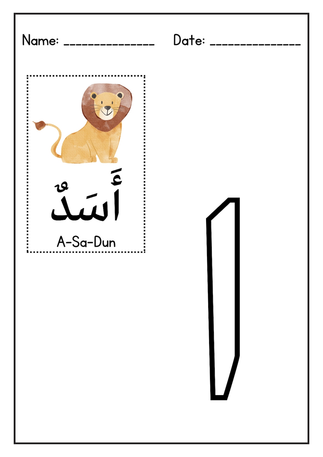 Arabic Alphabet Huruf Hijaiyah (complete): Worksheets With Animal ...