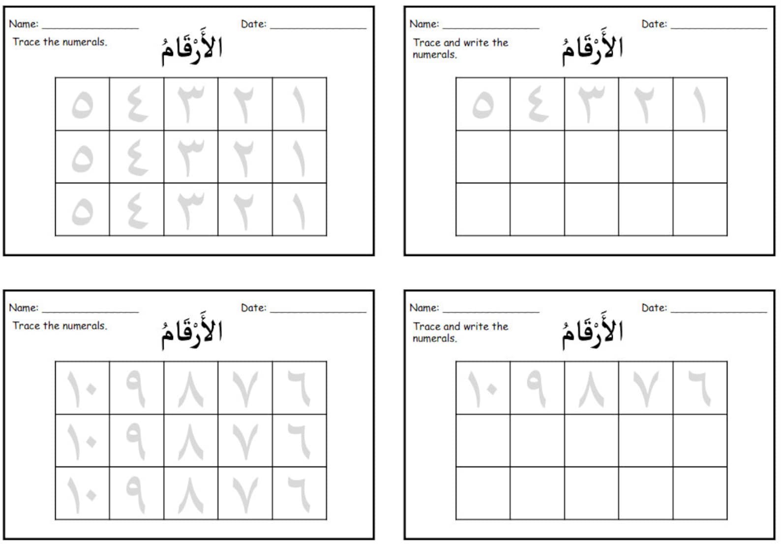 Arabic Numeral Tracing Worksheet 1-10 Arabic Vocabulary Printable ...