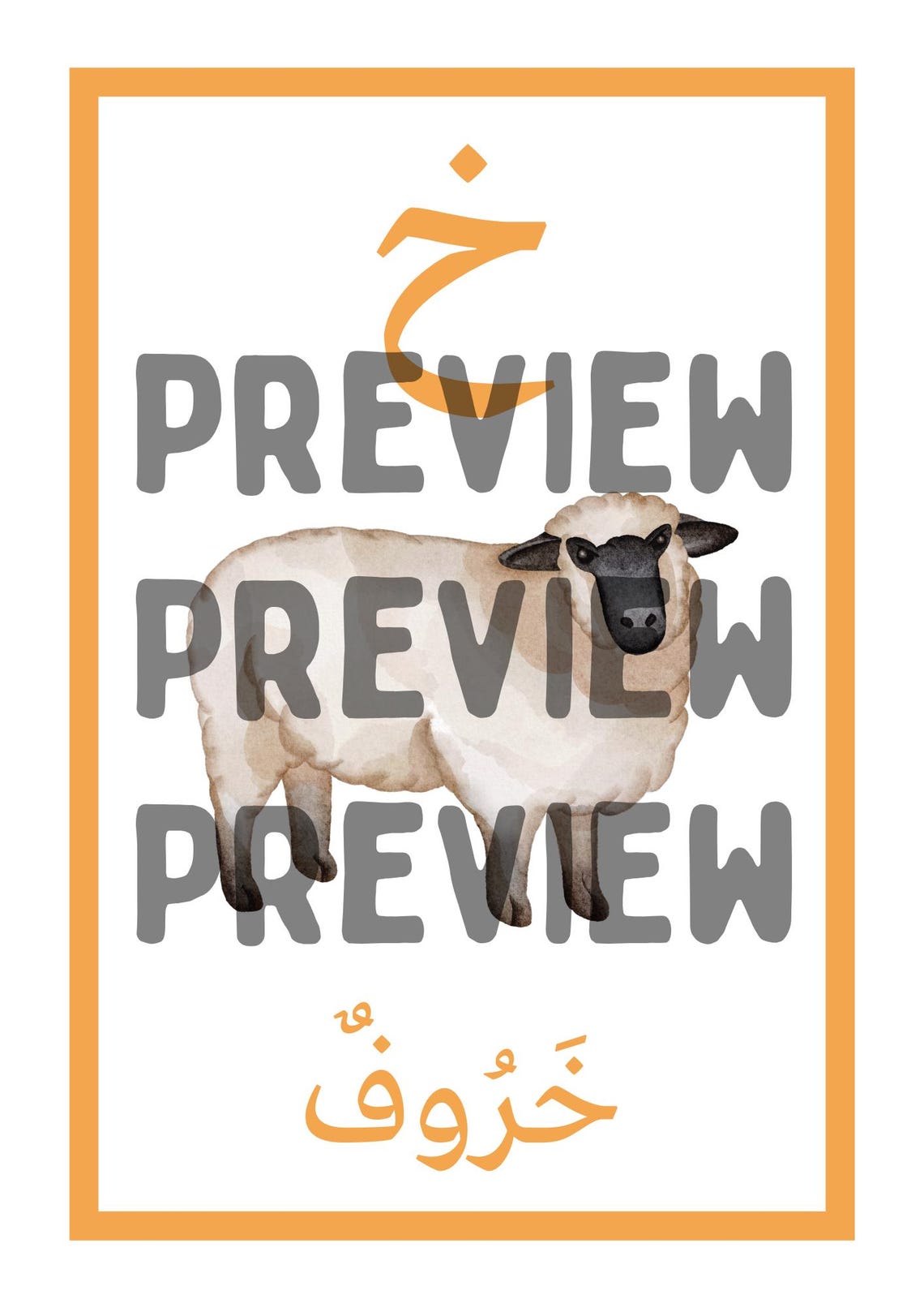 Arabic Animal Alphabet Flashcards - Printable PDF - Huruf Hijaiyyah ...