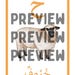 Arabic Animal Alphabet Flashcards - Printable PDF - Huruf Hijaiyyah ...