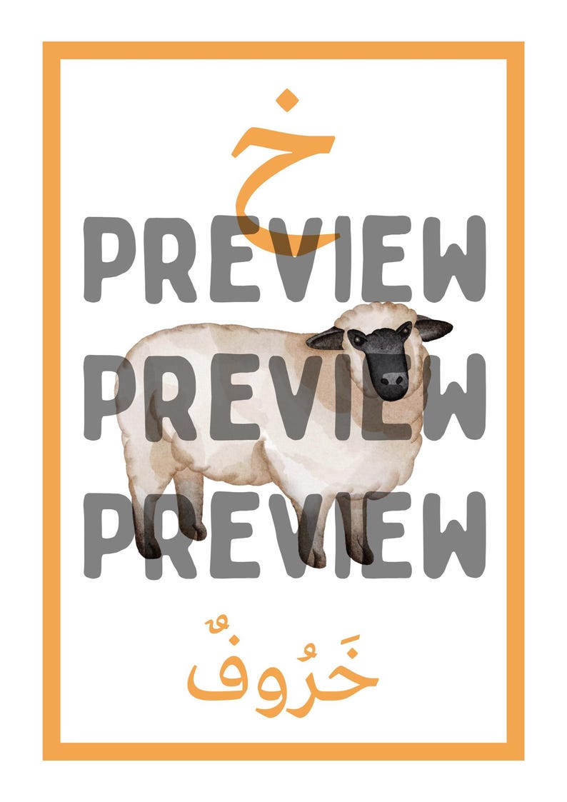 Arabic Animal Alphabet Flashcards - Printable PDF - Huruf Hijaiyyah ...