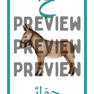 Arabic Animal Alphabet Flashcards - Printable PDF - Huruf Hijaiyyah ...