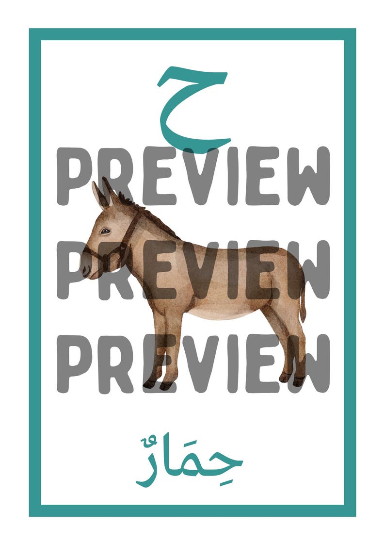 Arabic Animal Alphabet Flashcards - Printable PDF - Huruf Hijaiyyah ...