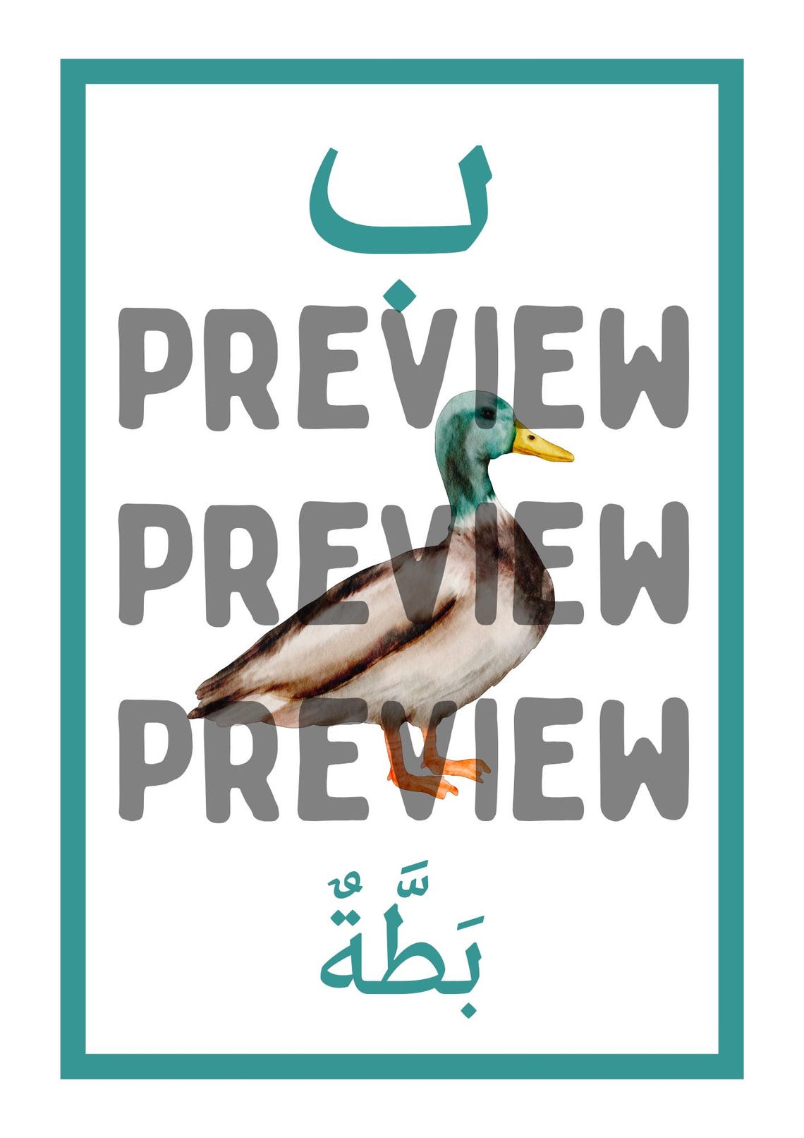 Arabic Animal Alphabet Flashcards - Printable PDF - Huruf Hijaiyyah ...