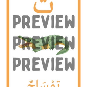 Arabic Animal Alphabet Flashcards - Printable PDF - Huruf Hijaiyyah ...