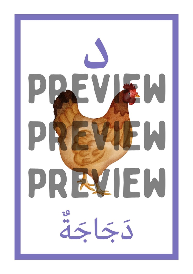 Arabic Animal Alphabet Flashcards - Printable PDF - Huruf Hijaiyyah ...
