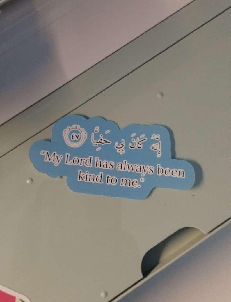 Quran Journal Stickers Quran Quotes Quran Notebook Muslim Stickers ...