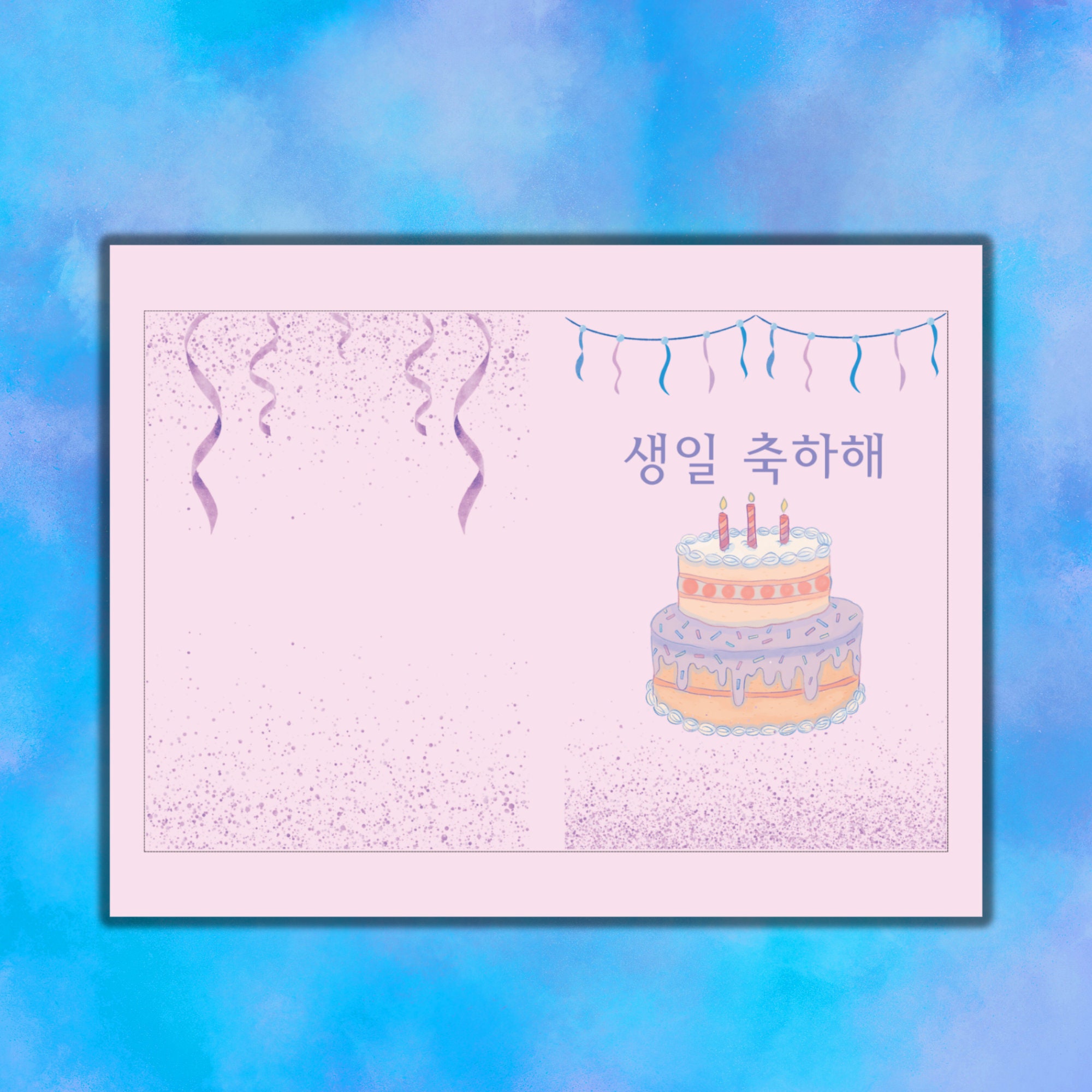 Korean Happy Birthday Card Print Korean Card Instant Download 5X7 Size ...