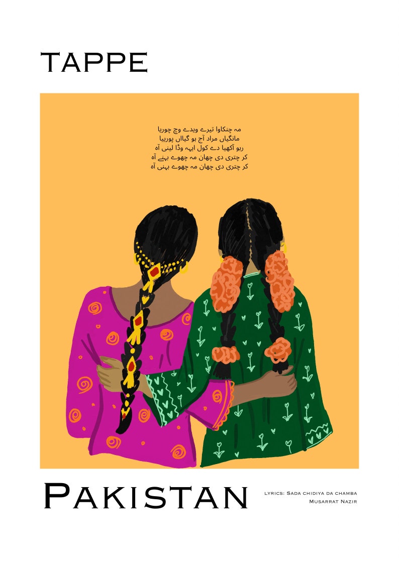 Digital Art - Pakistan - Punjabi Wedding Song - Thappe - Etsy