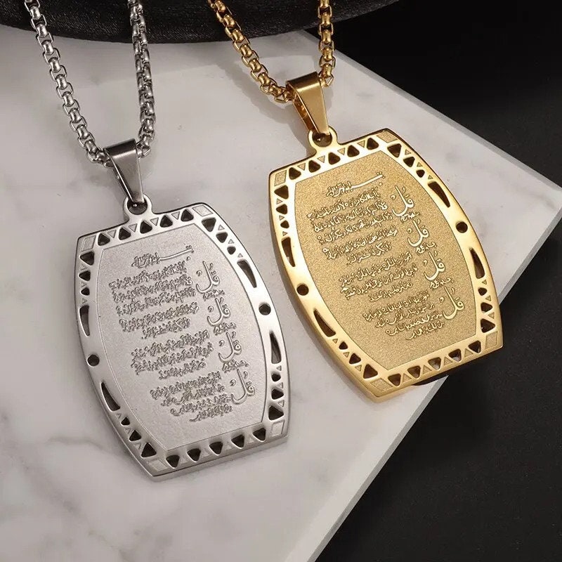 Ayatul Kursi Engraved Pendant Necklace, Ramadan Gift for Him, Mens ...