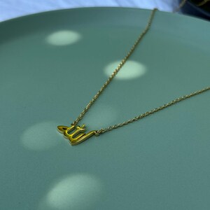 Allah Calligraphy Gold Heart Necklace, Dainty Allah Necklace, Islamic ...