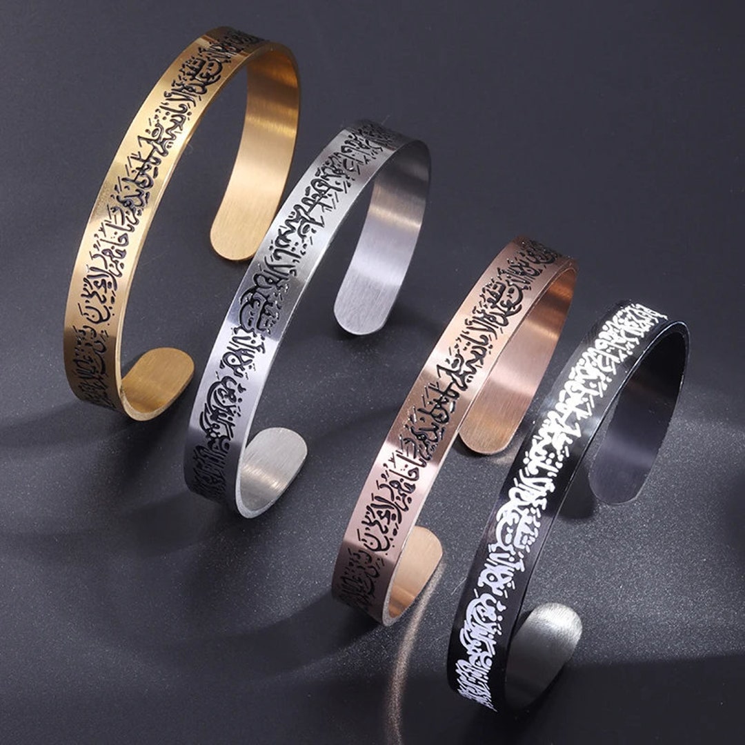 Ayatul Kursi Engraved Bangle, Stainless Steel Bangle Islamic ...