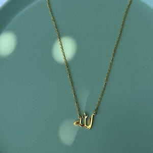 Allah Calligraphy Gold Heart Necklace, Dainty Allah Necklace, Islamic ...