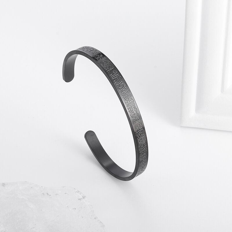 Ayatul Kursi Engraved Bracelet, Islamic Gift for Her, Islamic Gift for ...
