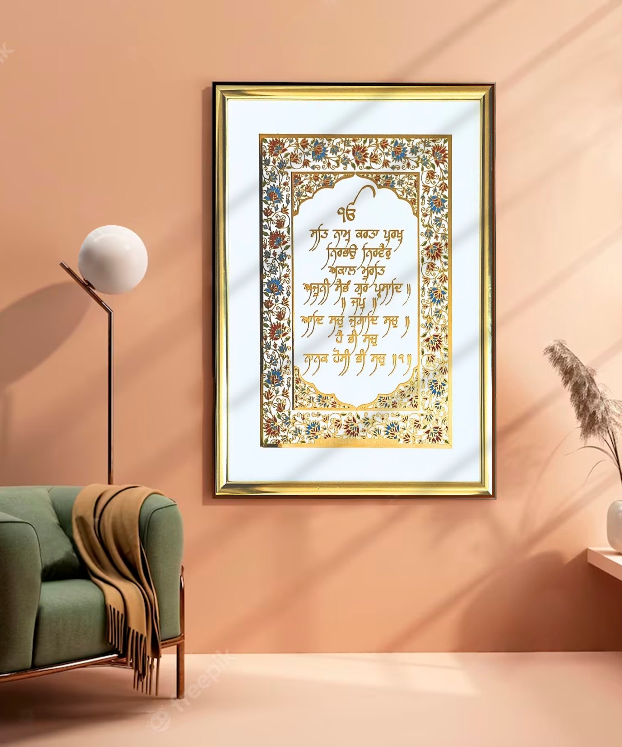 Mool Mantar punjabi Digital Download - Etsy