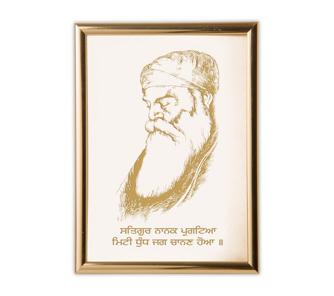 Guru Nanak Dev Ji 24kt Gold Plated Frame - Etsy