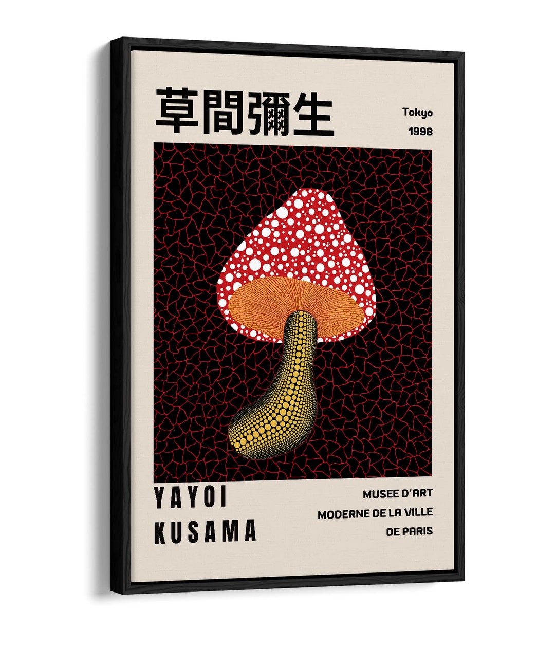 Yayoi Kusama Multi Colour Mushroom Plant Decor Wall Art Float Effect ...
