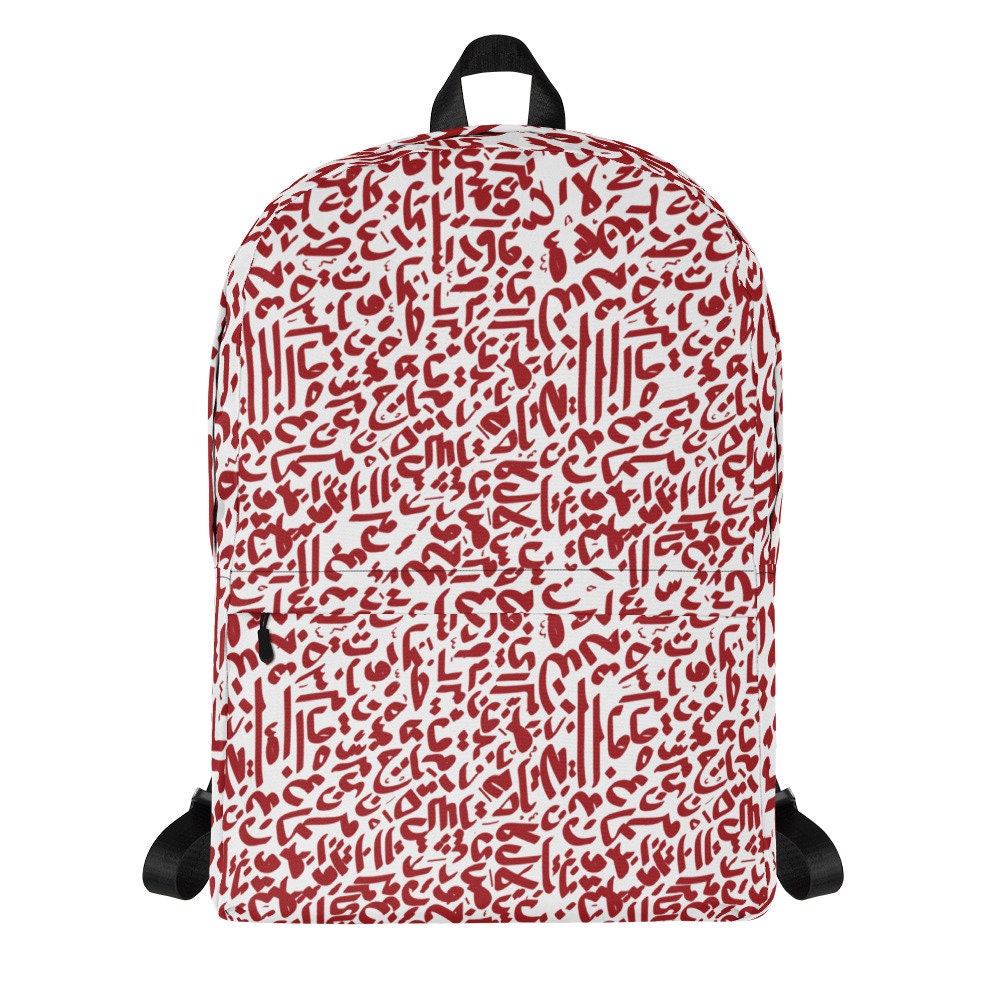 Arabic Calligraphy (khatt خط) Pattern Design Backpack - Etsy