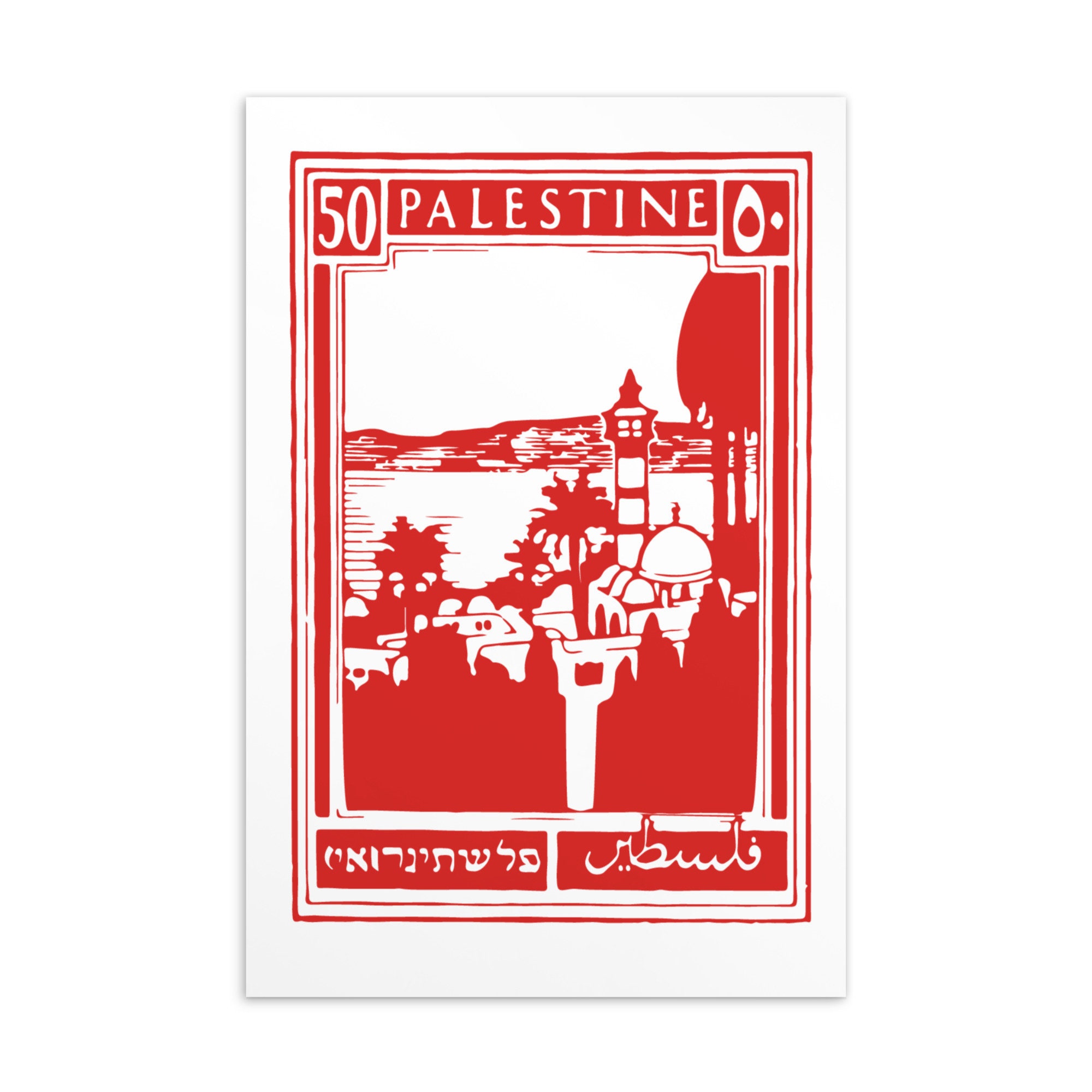 Palestine Standard Postcard - Etsy