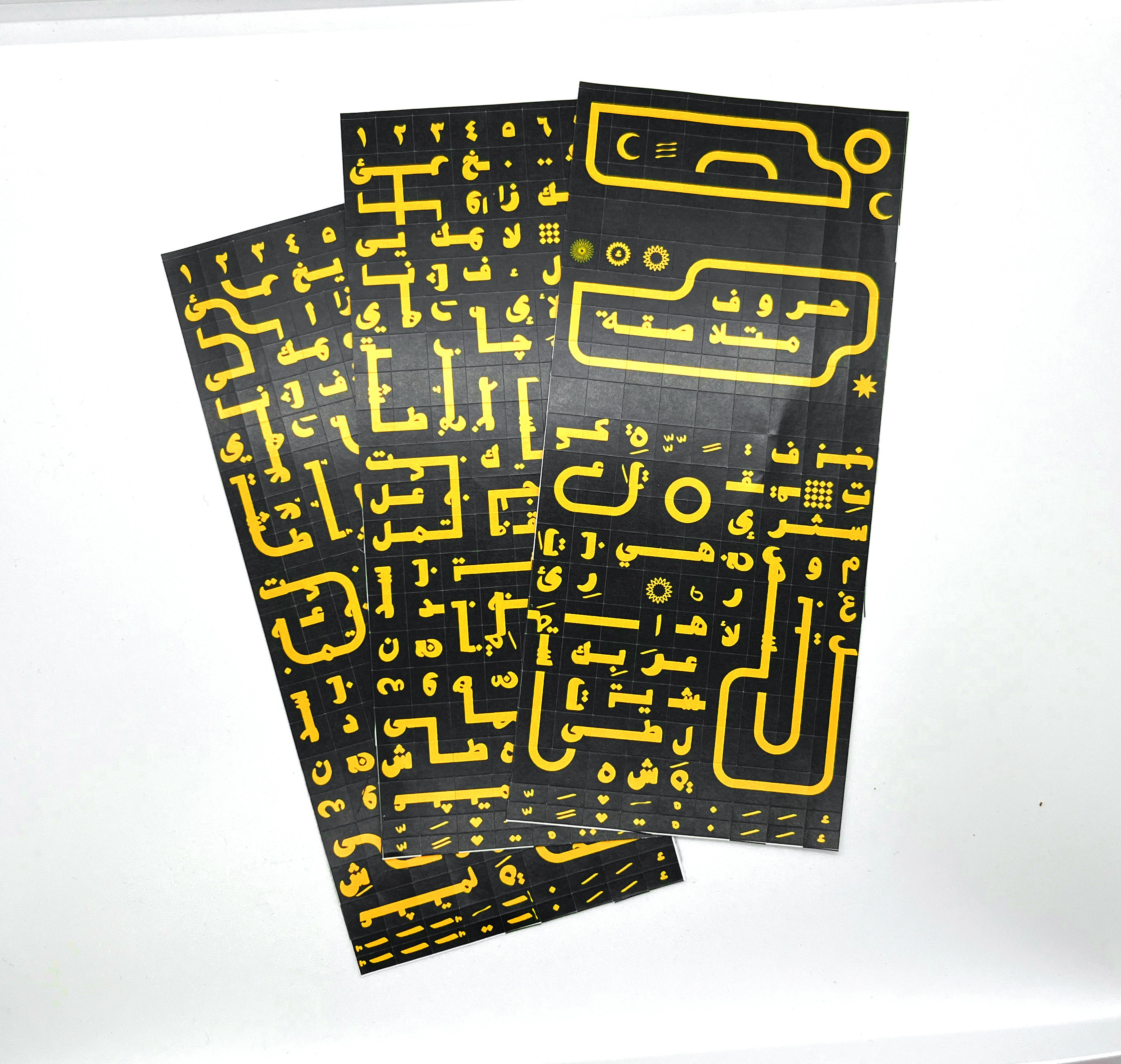 Arabic Letters 3 Stickers Sheets Connect to Play and Form Special ...