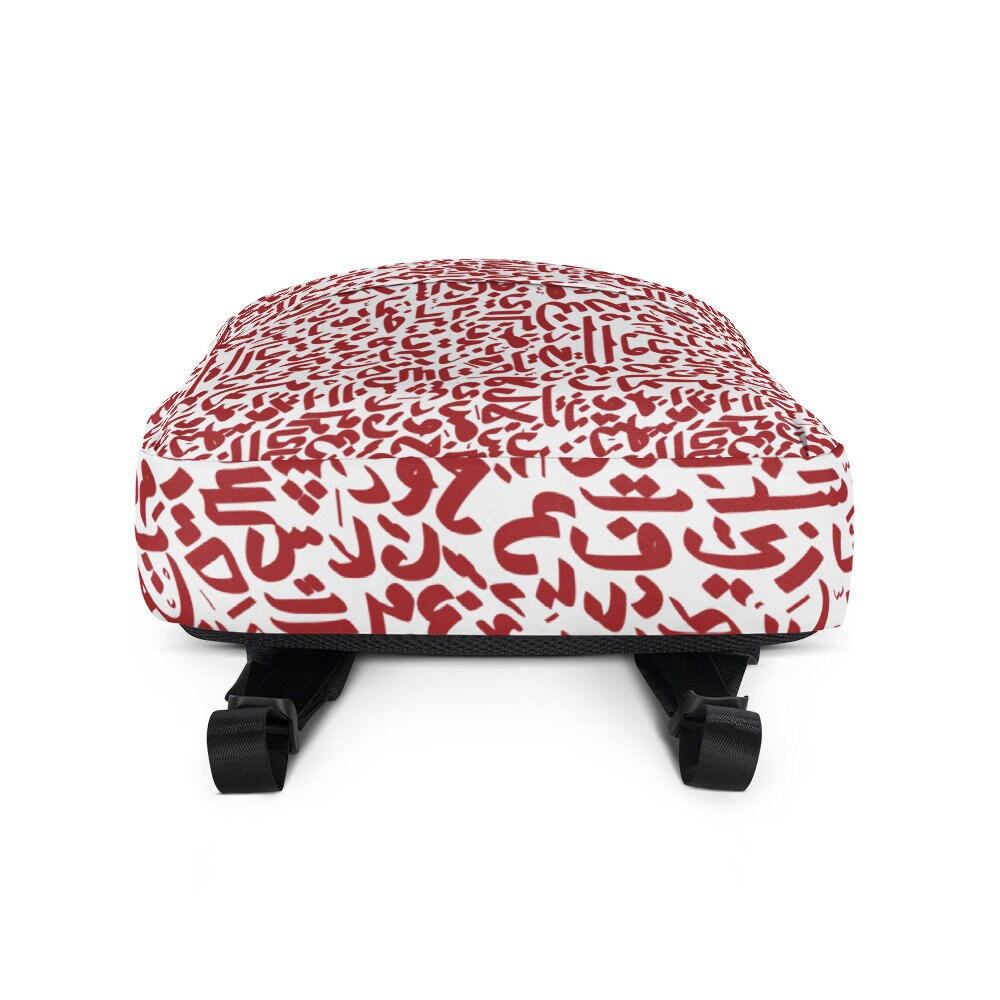 Arabic Calligraphy (khatt خط) Pattern Design Backpack - Etsy