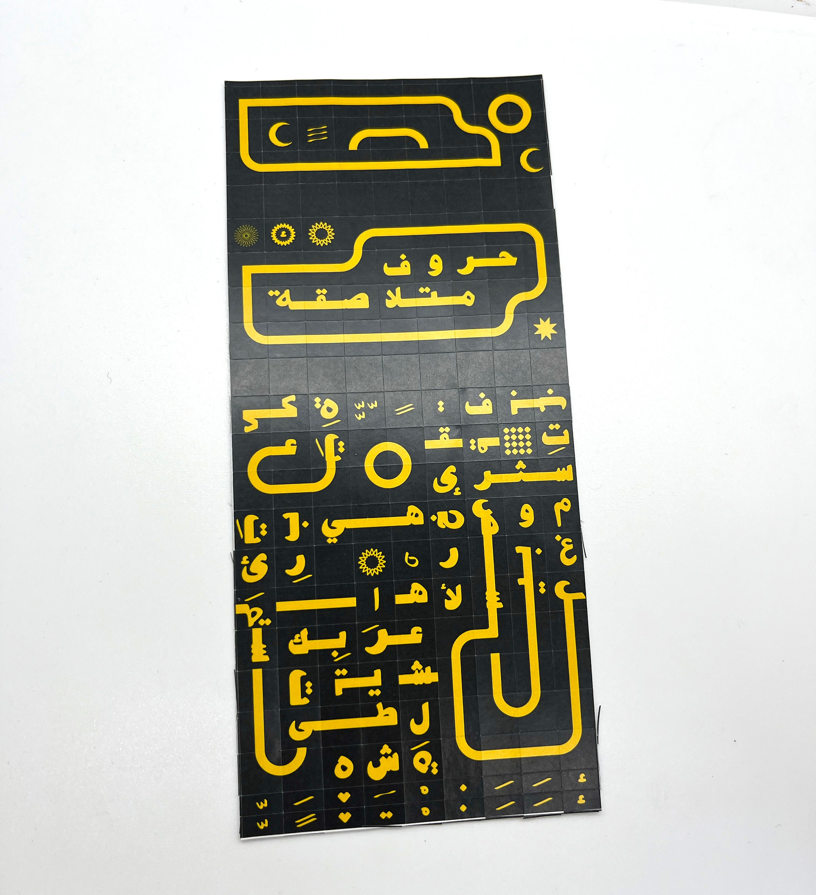 Arabic Letters 3 Stickers Sheets Connect to Play and Form - Etsy