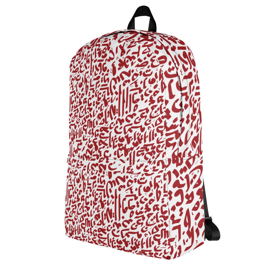 Arabic Calligraphy (khatt خط) Pattern Design Backpack - Etsy