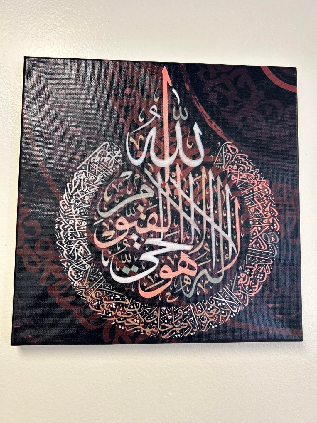 Arabic Calligraphy Wall Decor - Etsy