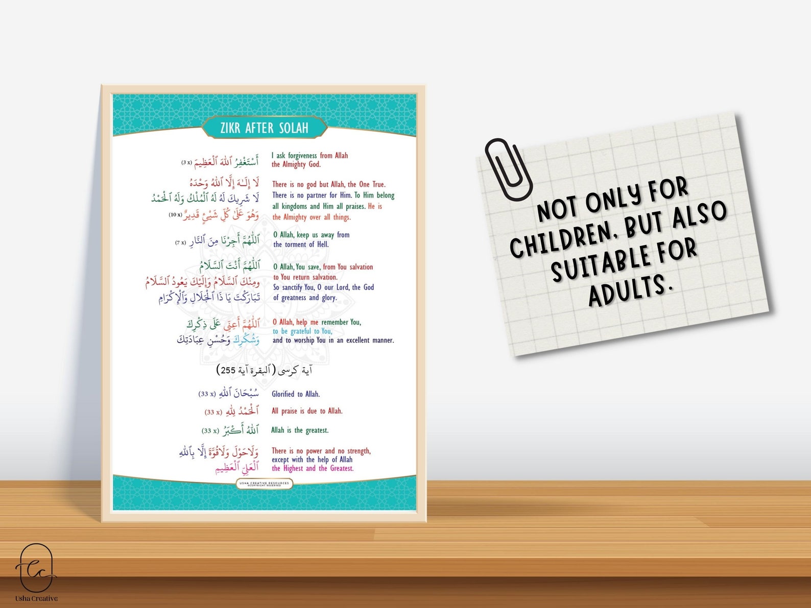 Zikr After Salah Printable Poster for Muslim Kids With English ...