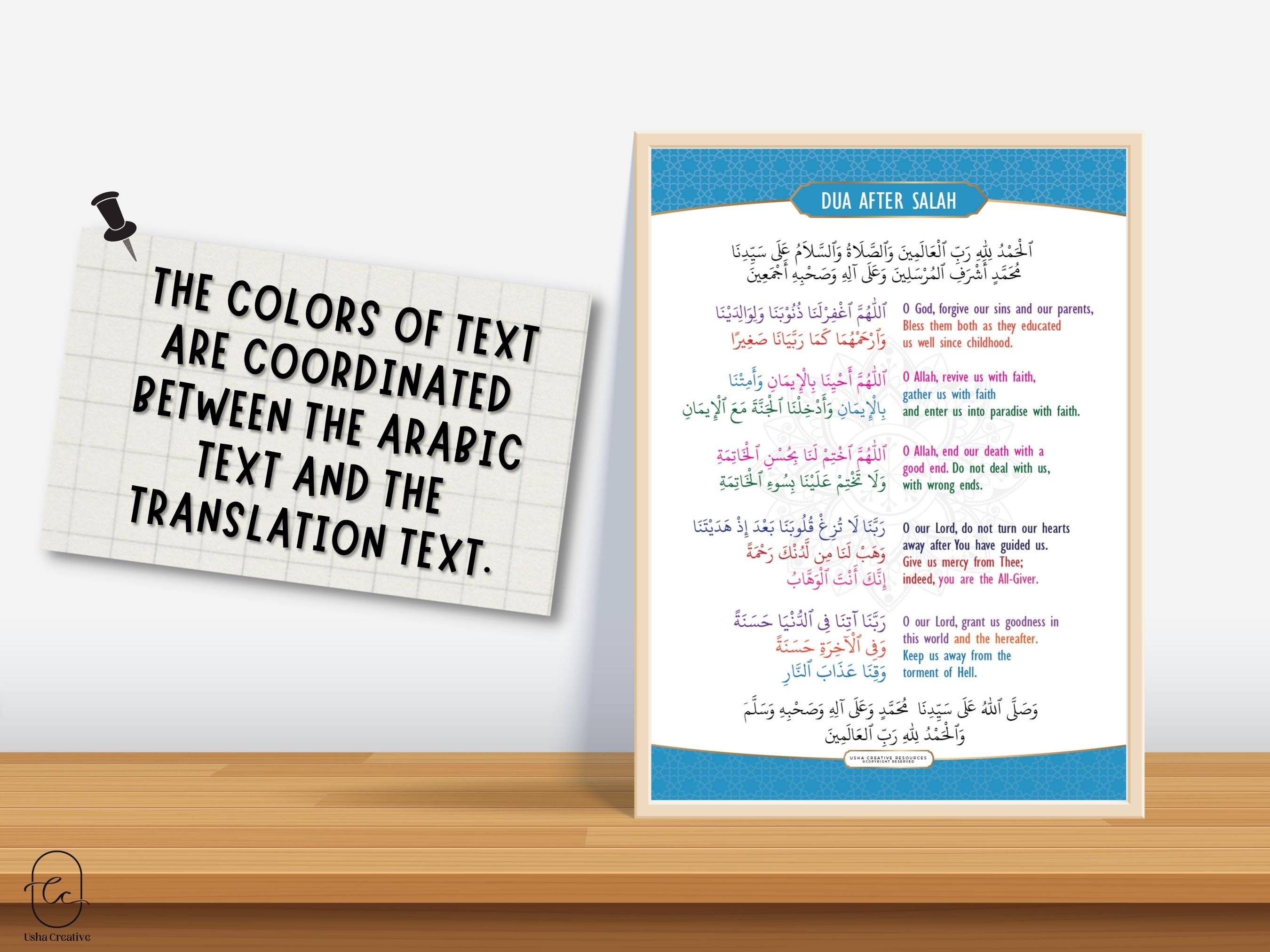 Dua After Salah Printable Poster for Muslim Kids With English - Etsy ...