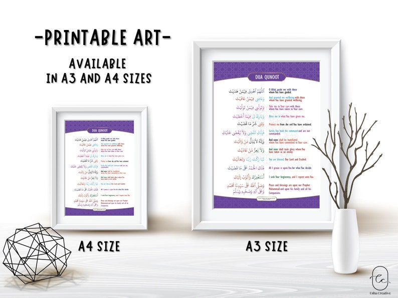 Dua Qunoot Salah Printable Poster for Kids With English Translation ...