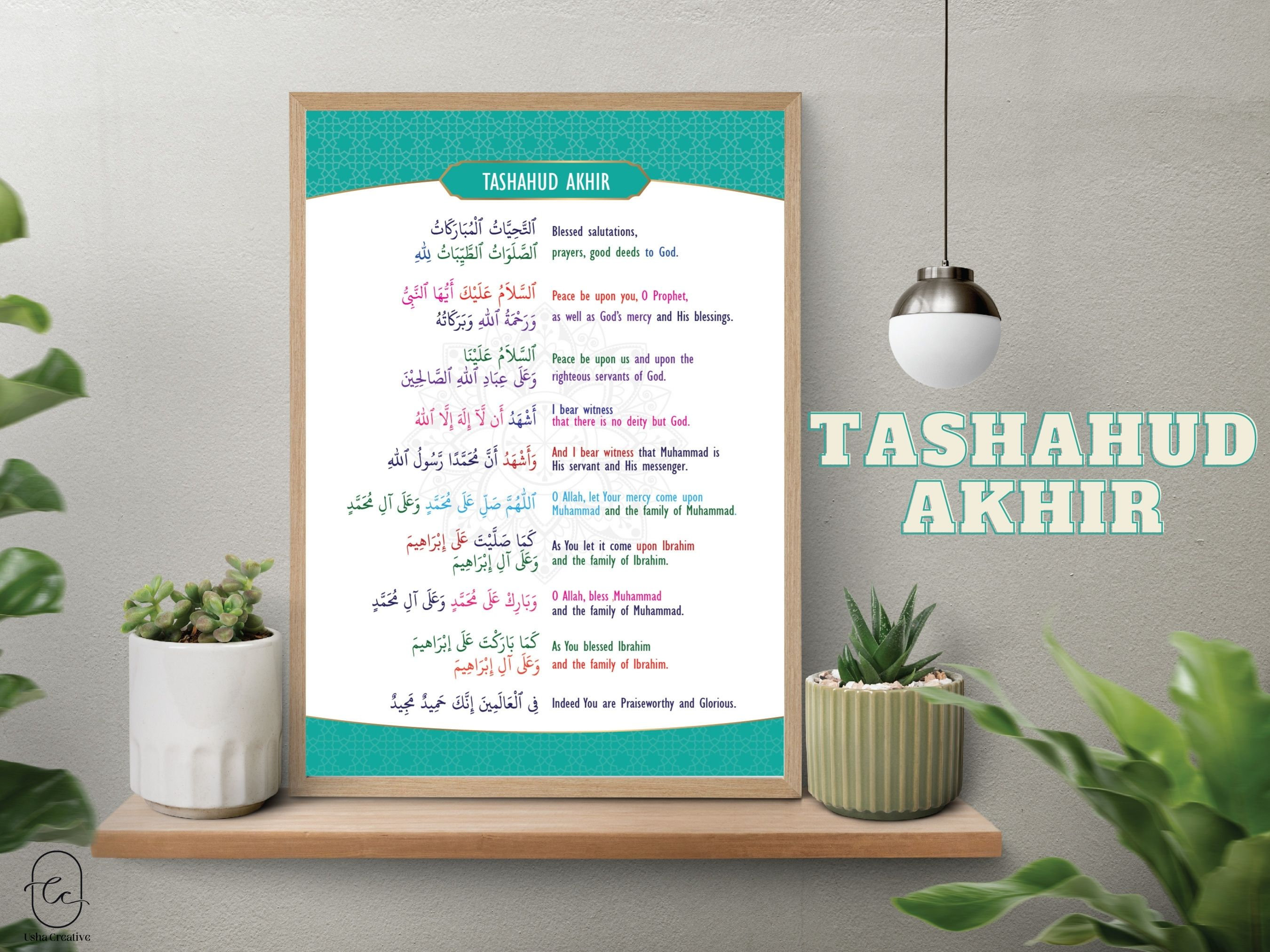 Tashahud Akhir Salah Printable Poster for Kids With English Translation ...