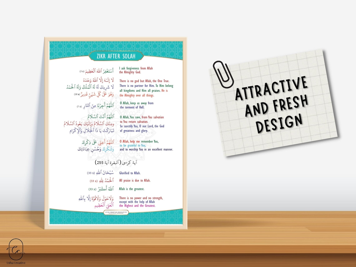 Zikr After Salah Printable Poster for Muslim Kids With English ...