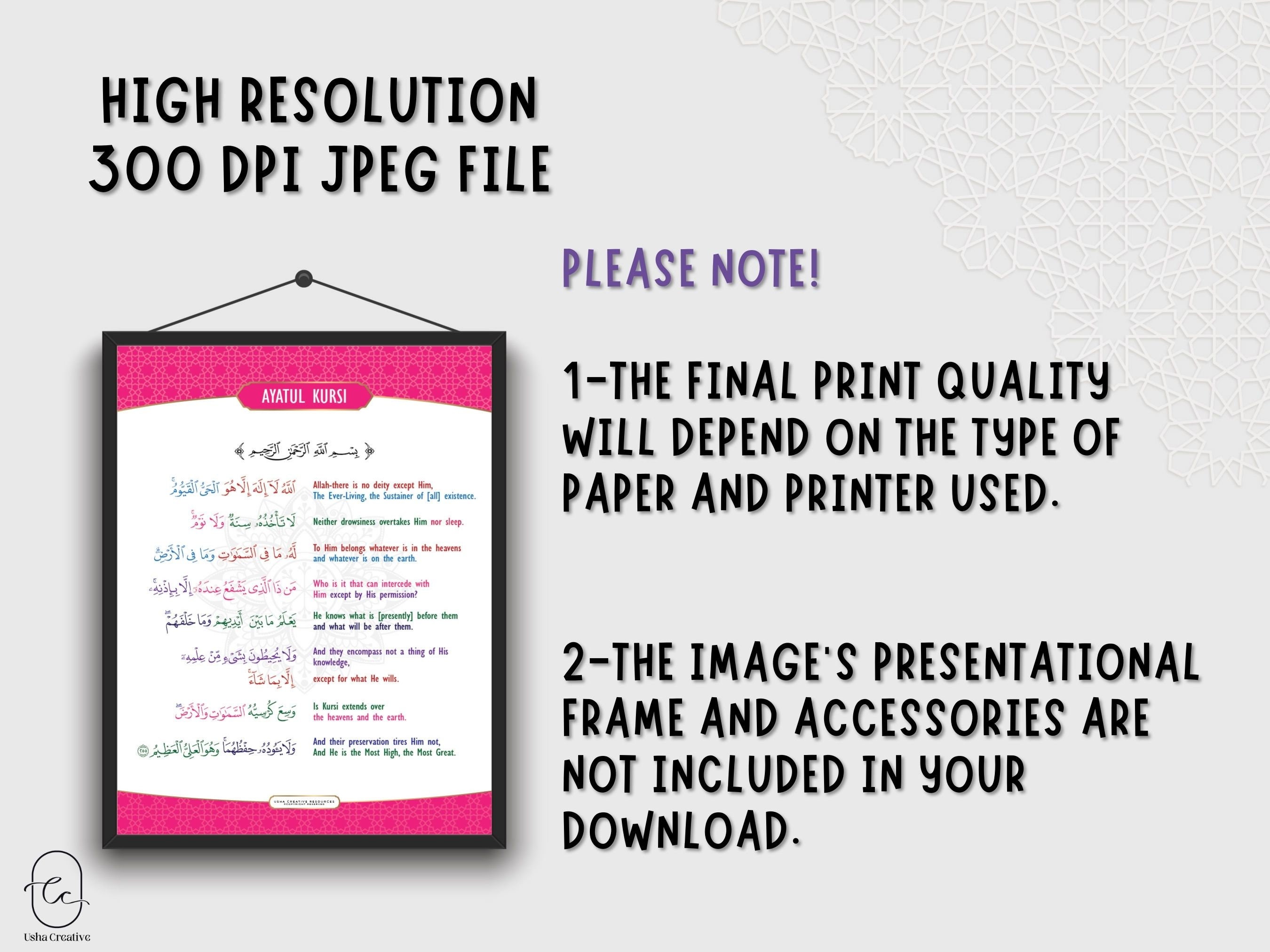 Zikr Ayatul Kursi Printable Poster for Kids With English Translation ...