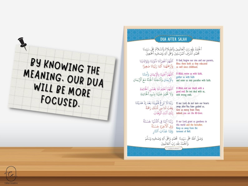 Dua After Salah Printable Poster for Muslim Kids With English ...