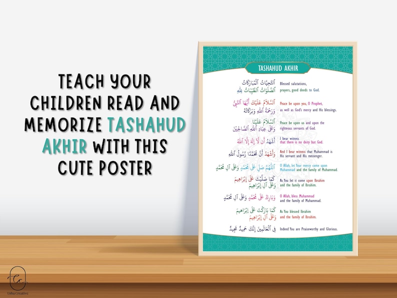 Tashahud Akhir Salah Printable Poster for Kids With English Translation ...