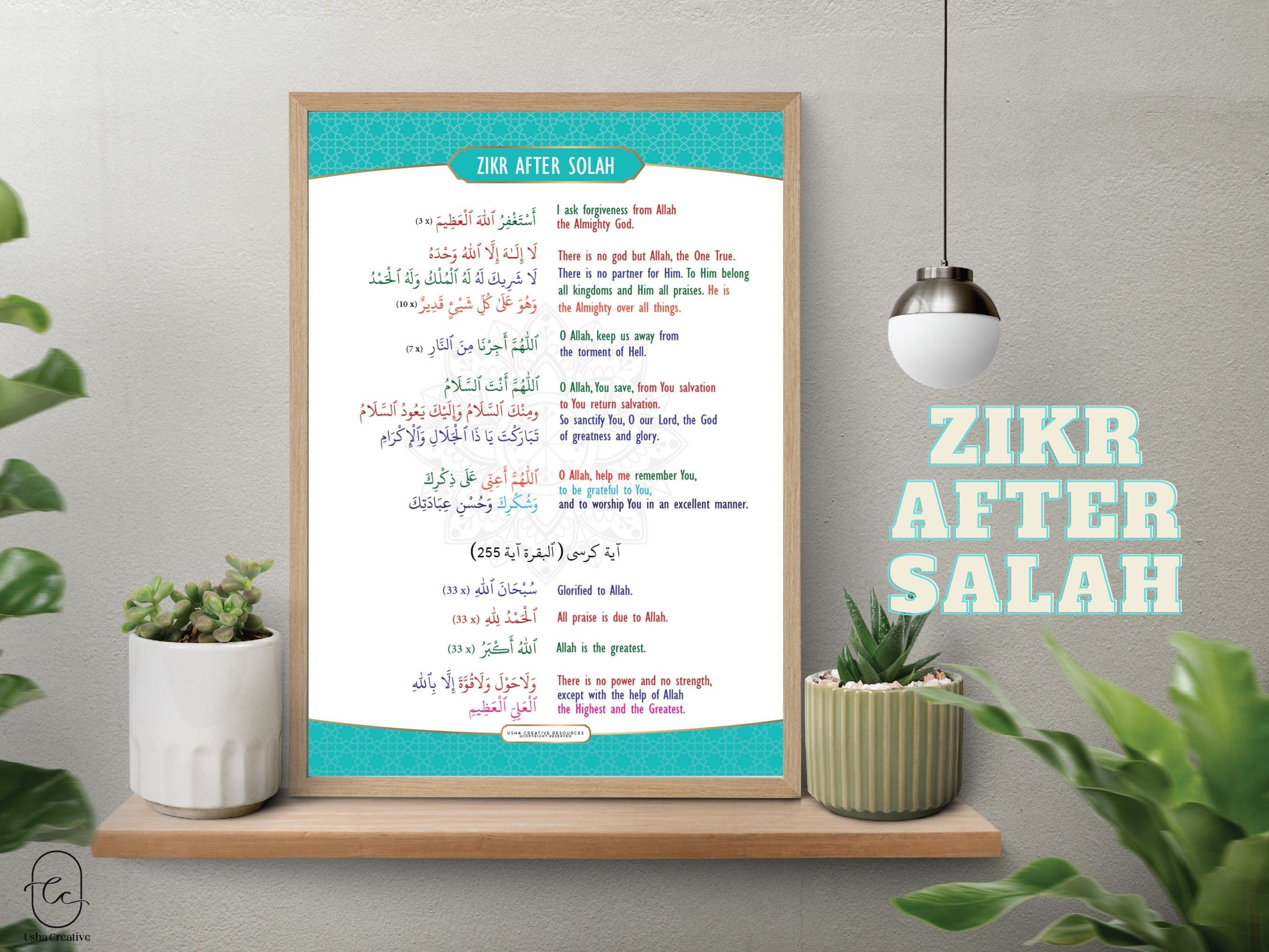 Zikr After Salah Printable Poster for Muslim Kids With English ...