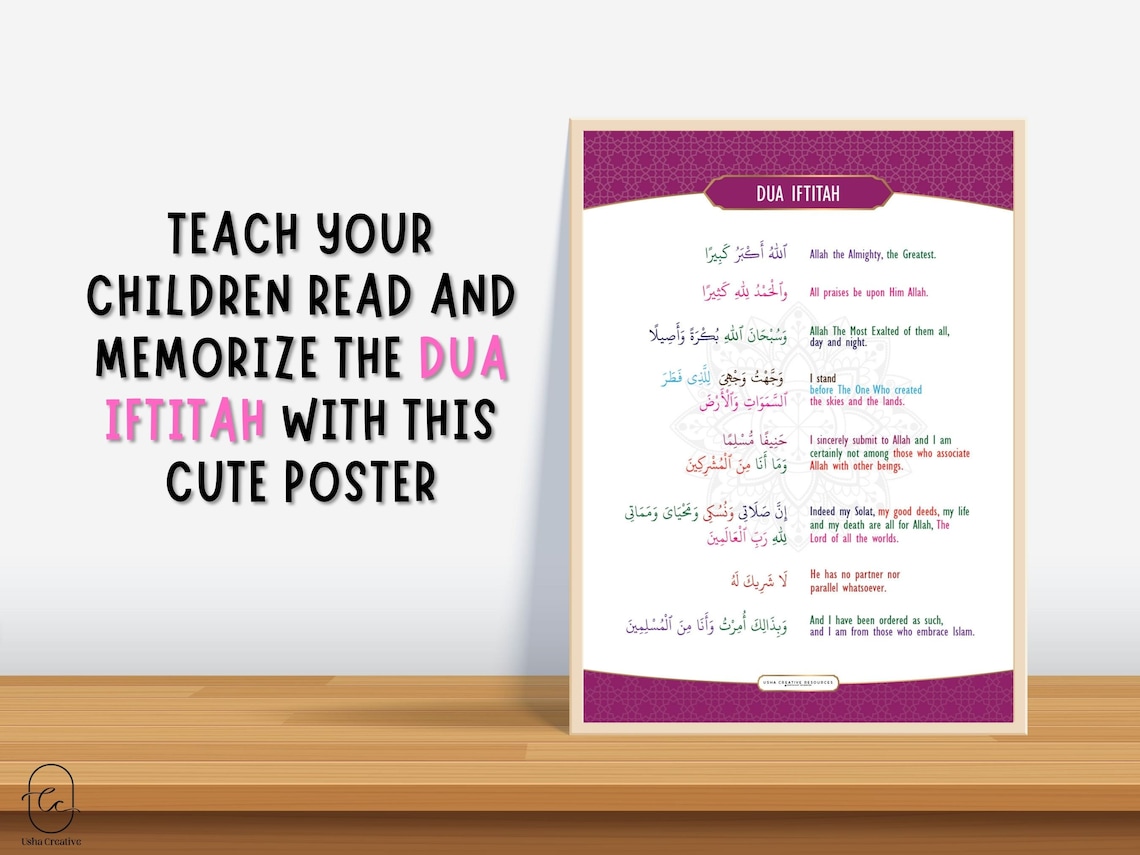 Dua Iftitah Salah Printable Poster for Kids With English Translation ...