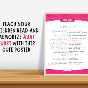 Zikr Ayatul Kursi Printable Poster for Kids With English Translation ...