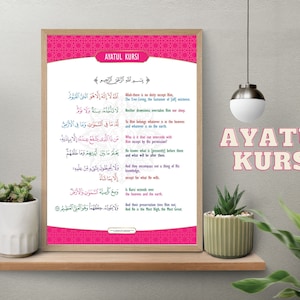 Zikr Ayatul Kursi Printable Poster for Kids With English Translation ...