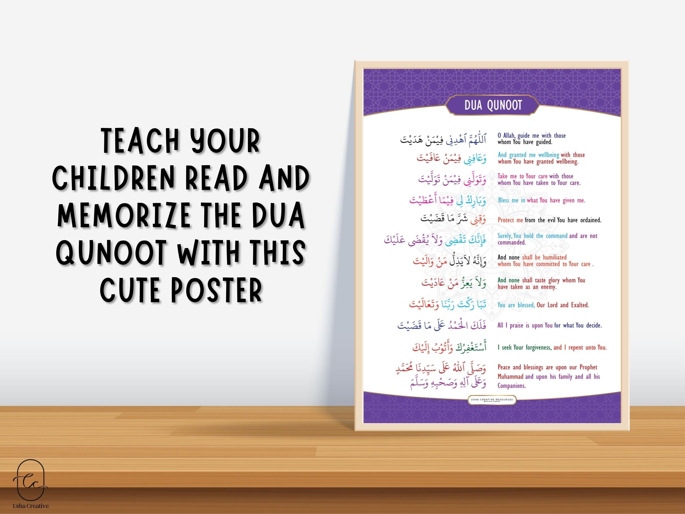 Dua Qunoot Salah Printable Poster for Kids With English Translation ...
