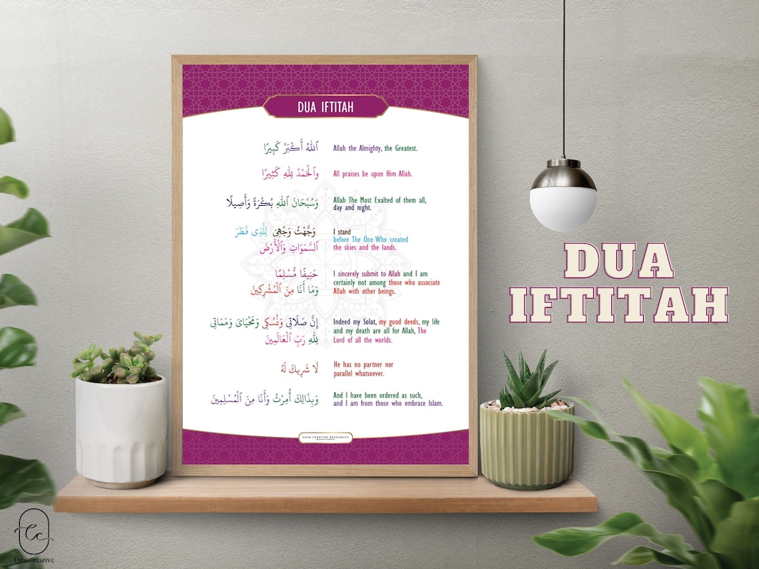 Dua Iftitah Salah Printable Poster for Kids With English Translation ...
