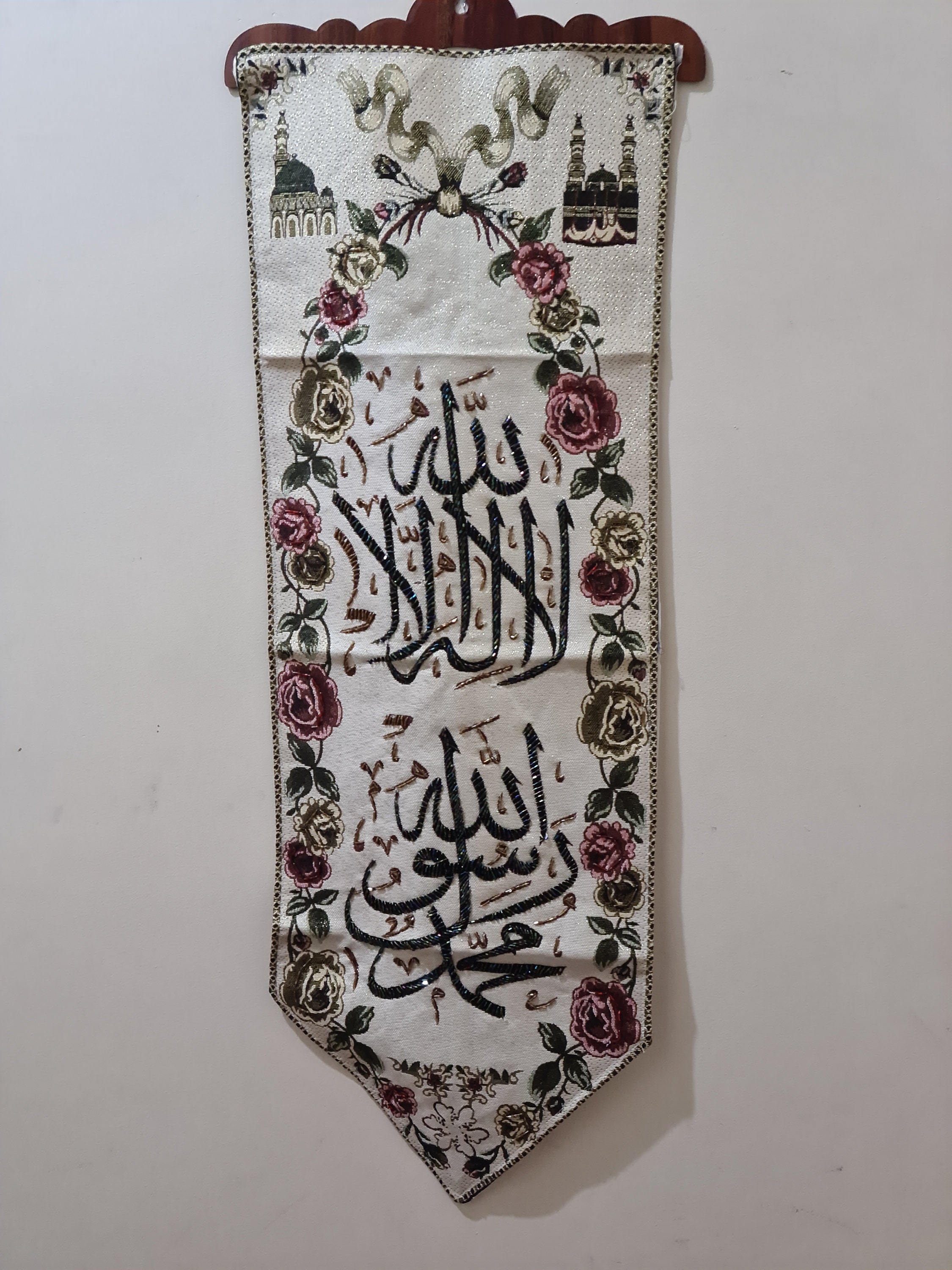 Handmade Islamic Wall Hanging Inscription Arabic Calligraphy islamic ...