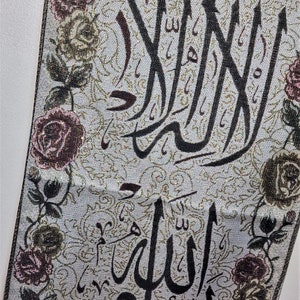 Handmade Islamic Wall Hanging - Inscription Arabic Calligraphy -islamic ...