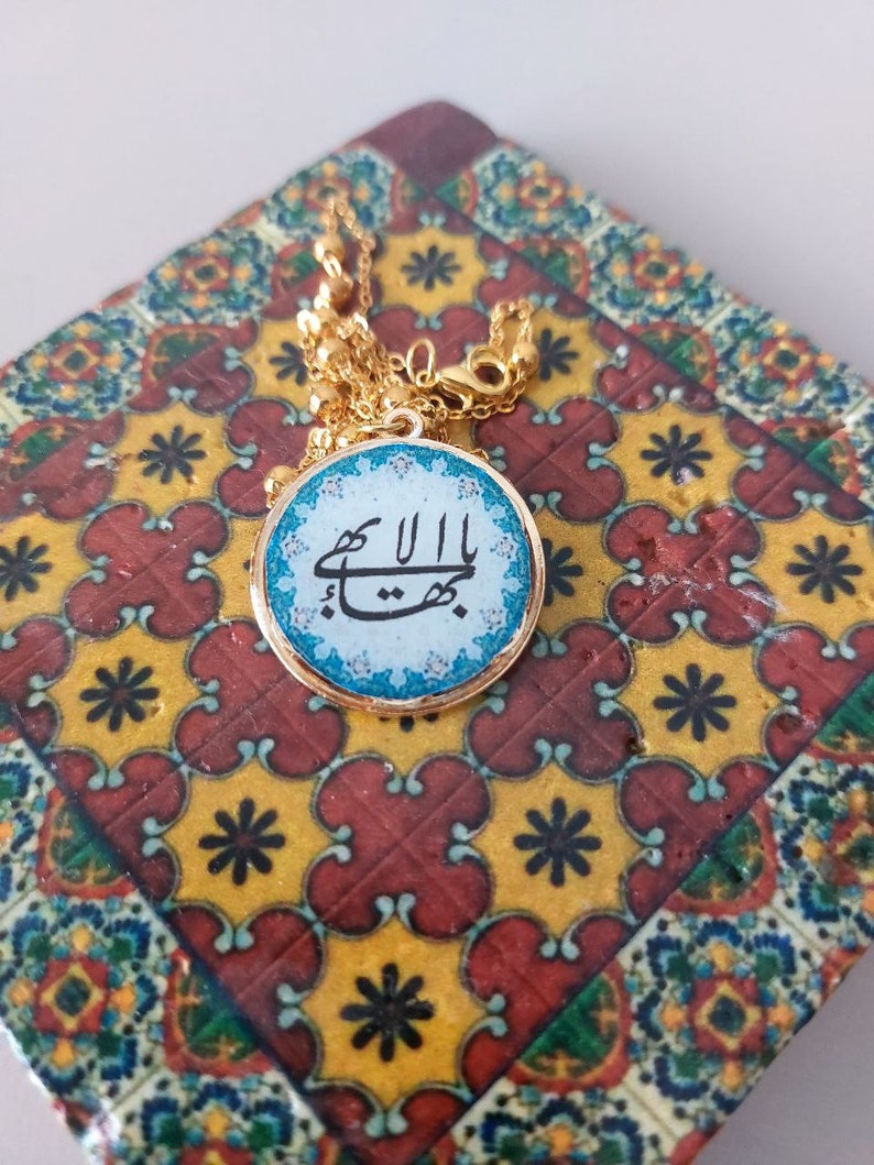 Baha'i Greatest Name Symbol pendant necklace - Etsy Australia
