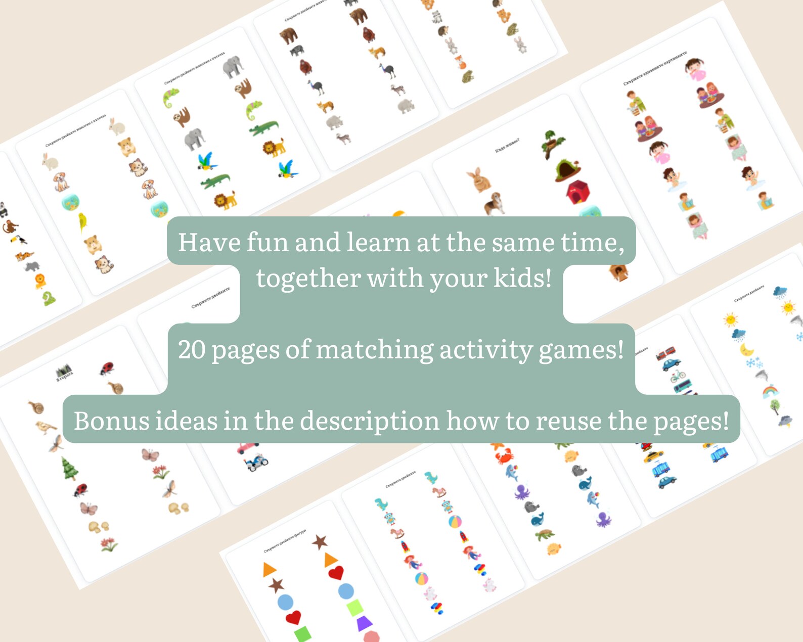 20 Pages Educational Toddler Matching Game: Printable A4 PDF - No ...