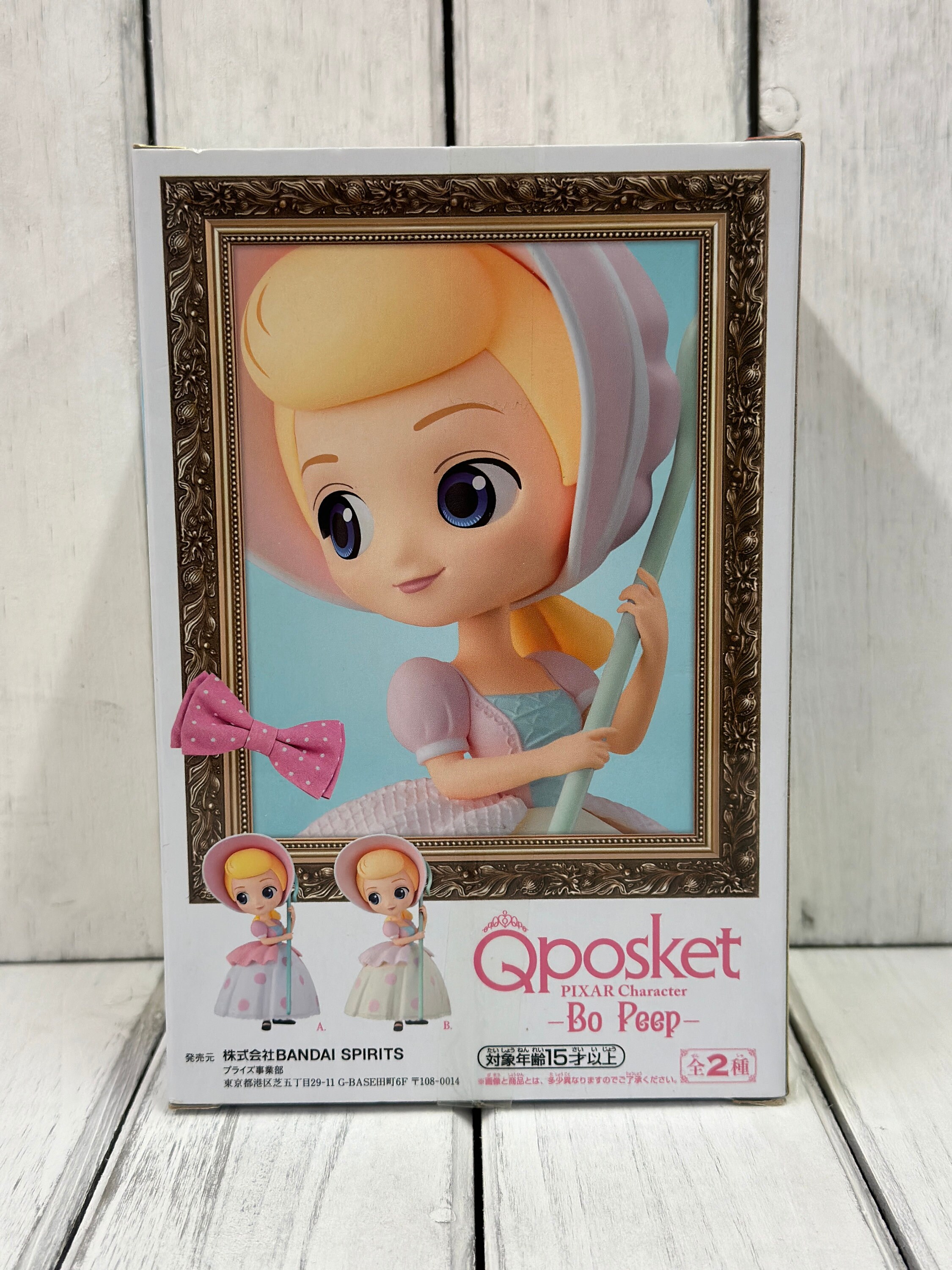 Disney Pixar Toy Story 4 Bo Peep Q Posket Large Figure - Etsy