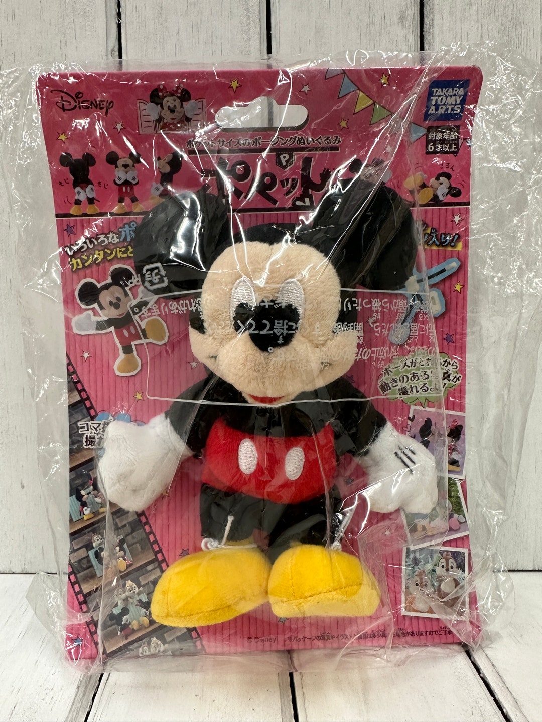 Disney Mickey Mouse Tomy Posable Plush Figure - Etsy