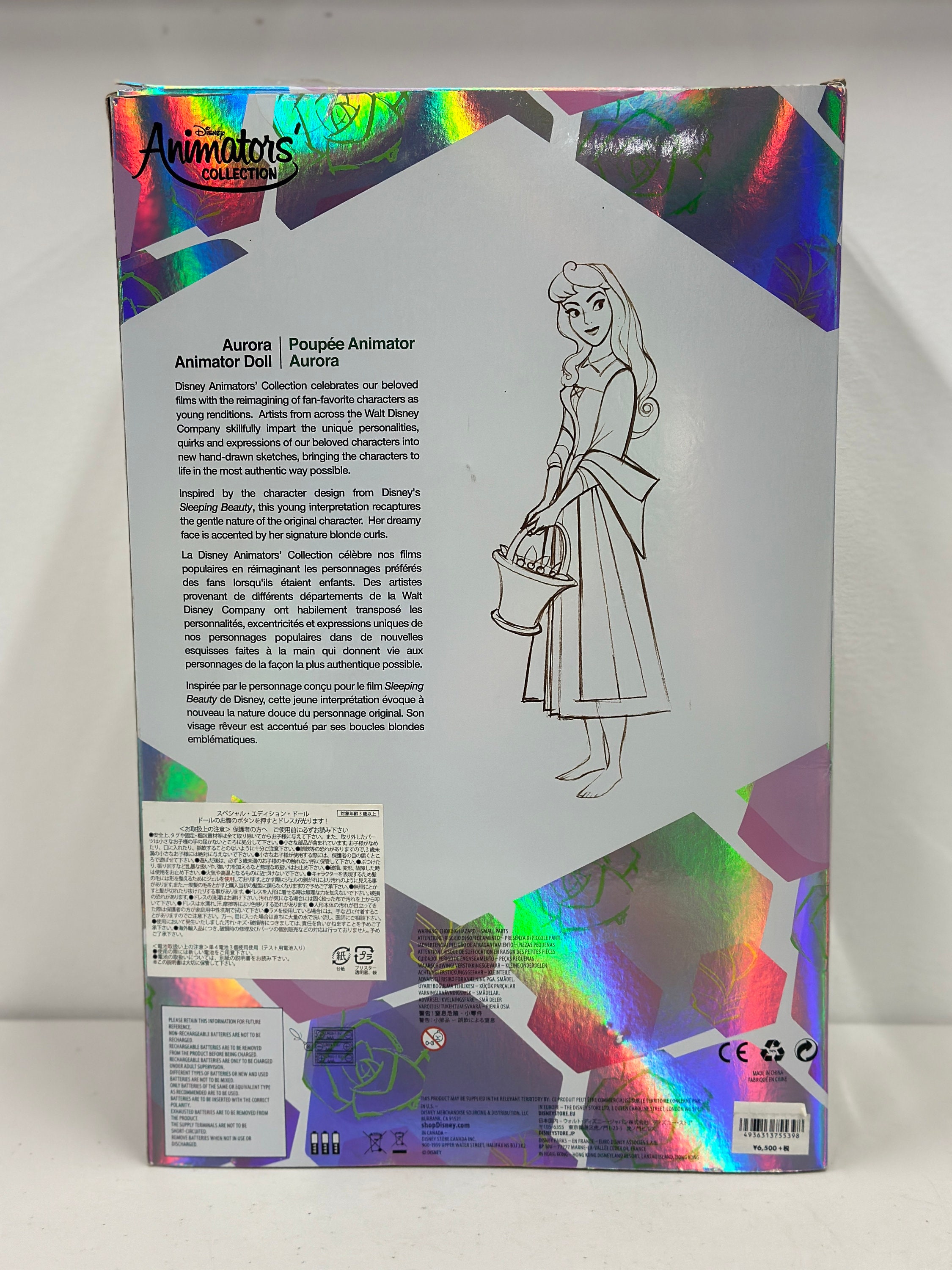 Disney Sleeping Beauty Princess Aurora Animators Collection Doll Nib Etsy 3096