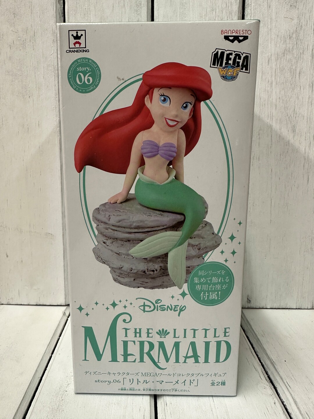 Disney the Little Mermaid Banpresto Mega WCF Figure - Etsy